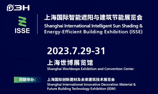Smart X Energy Saving | 3H HARDWARE Makes a Stunning Appearance at the ...